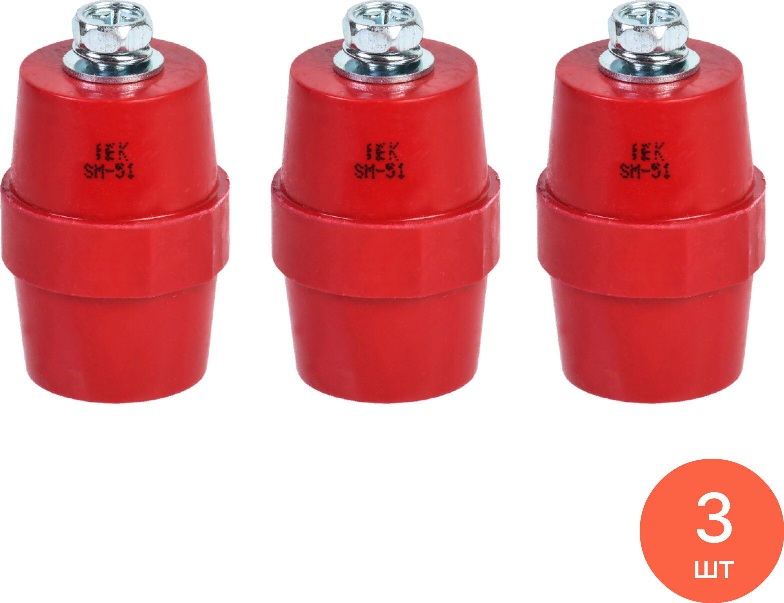 Изолятор IEK / ИЭК SM51(М8) силовой с болтом для крепления токоведущих шин, красный, максимальный номинальный ток 680А 1кВ, YIS11-51-15-B / электрика (комплект из 3 шт)