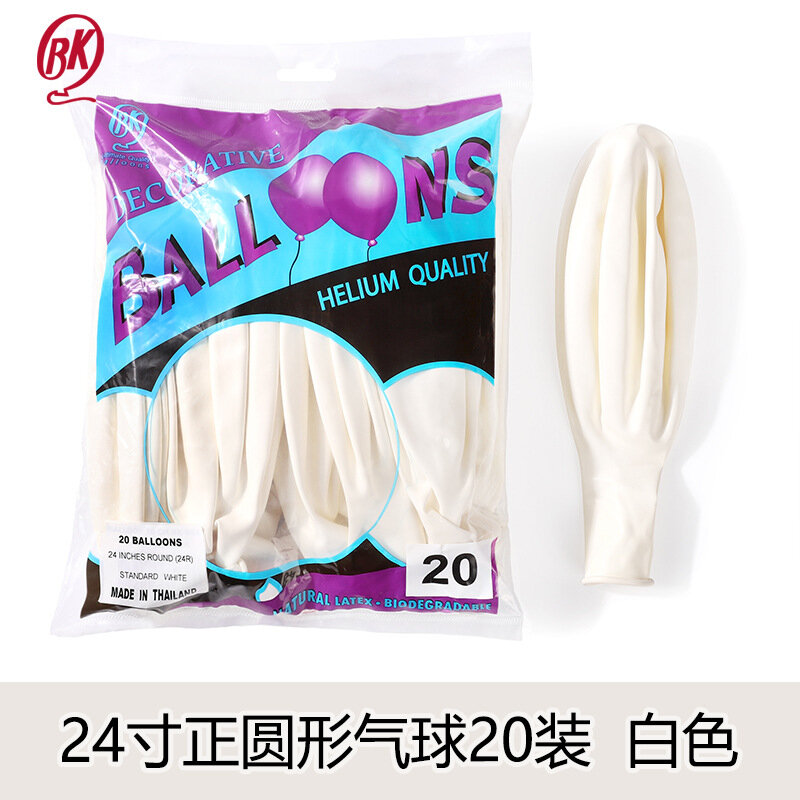 Воздушный шар "Небо и Земля", 24 дюйма, круглый, белый