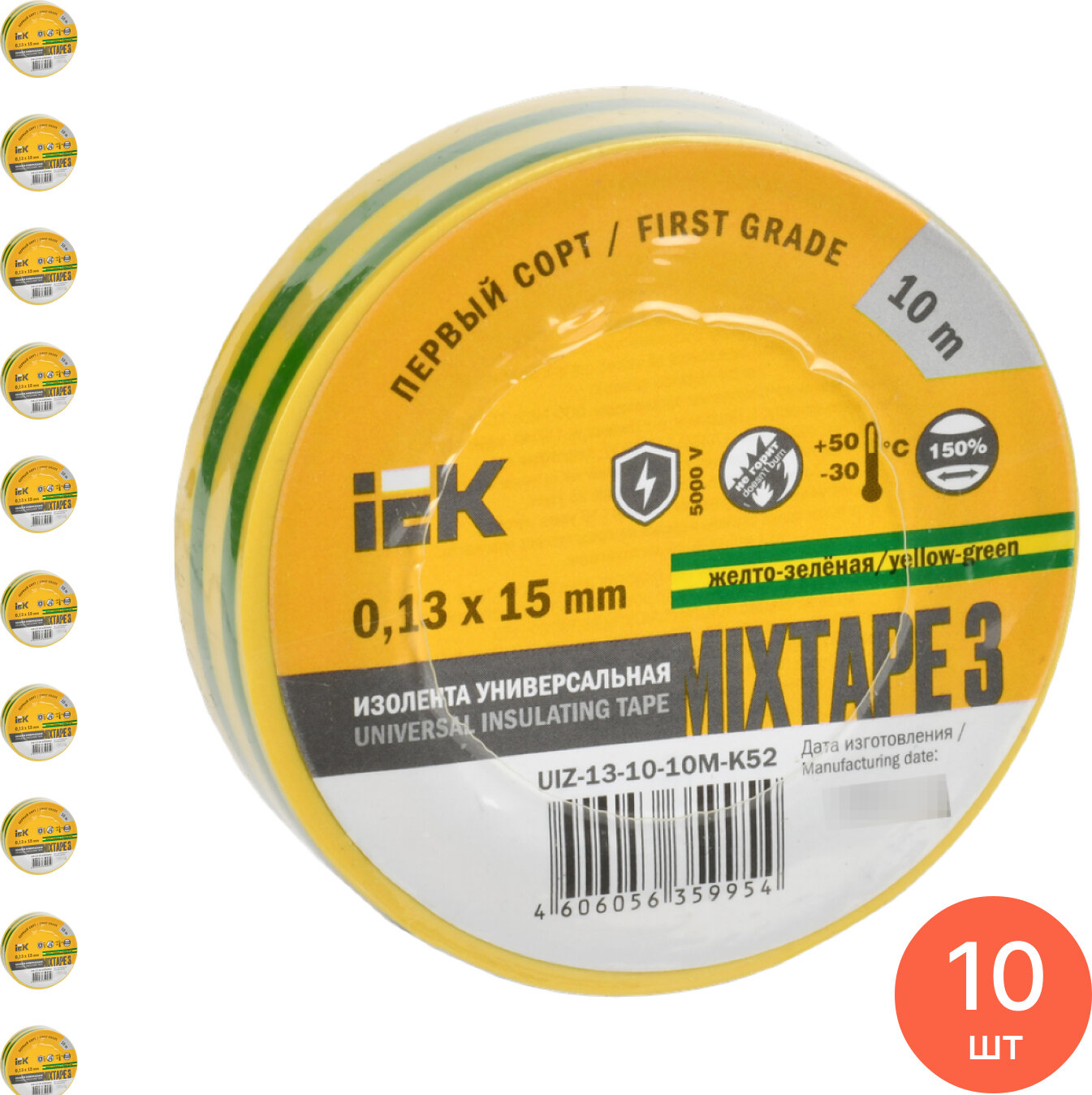 Изолента ПВХ IEK / ИЭК MIXTAPE 3 0.13х15мм, желто-зеленая 10м, UIZ-13-10-10M-K52 / защитная лента (комплект из 10 шт)