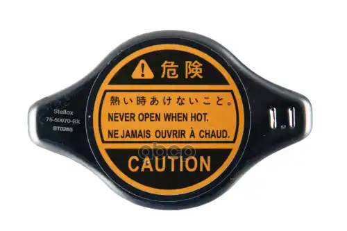 Крышка радиатора! Honda, Opel, Chrysler, Lexus, Ford, Mazda Stellox арт. 7550970SX