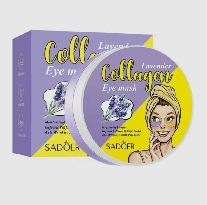 SADOER Патчи для глаз гидрогелевые с коллагеном, Lavender Collagen Eye mask. 60 шт.