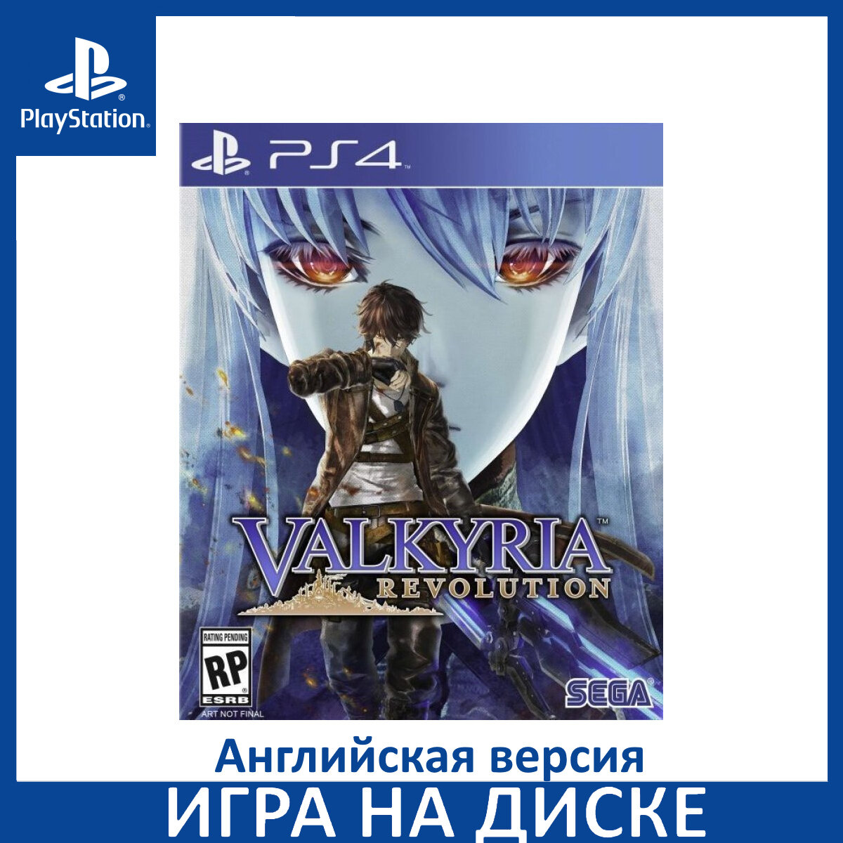 Игра Valkyria Revolution PS4 Английский язык Диск на PlayStation 4