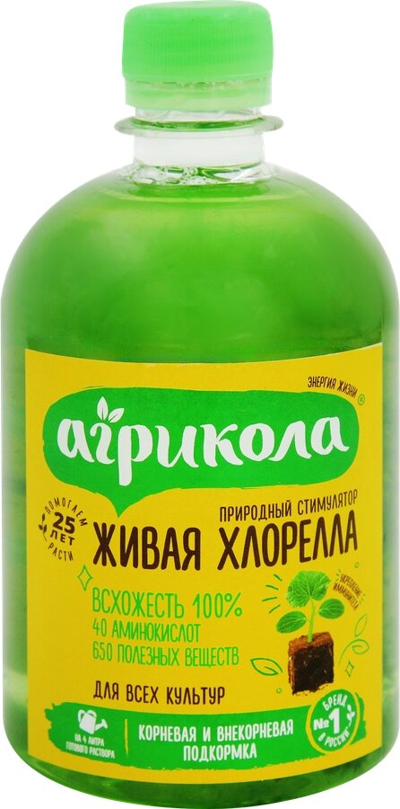 БИО-суспензия агрикола Хлореллы, Арт. 01-958, 500мл