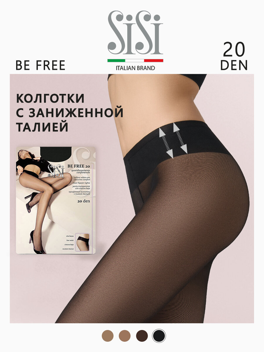Колготки Sisi BE FREE 20 V.B