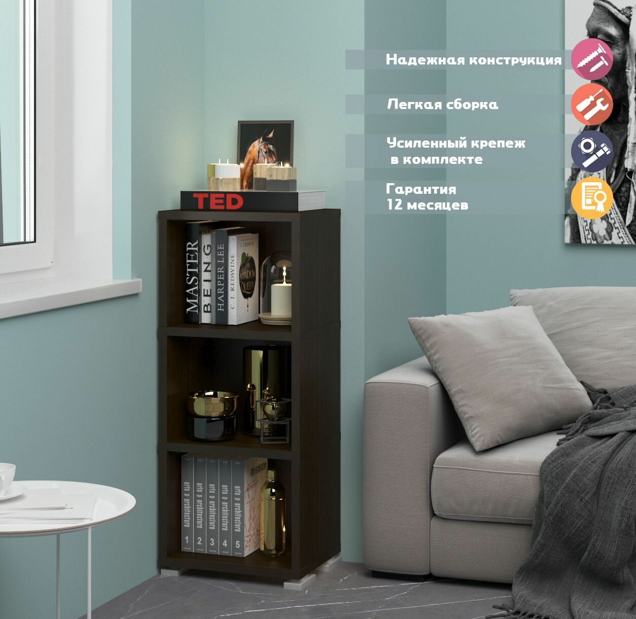 Стеллаж Мэрдэс СБ-15/3 В венге, ЛДСП, 3 этажный, для дома/офиса/дачи, 45х30х110 см