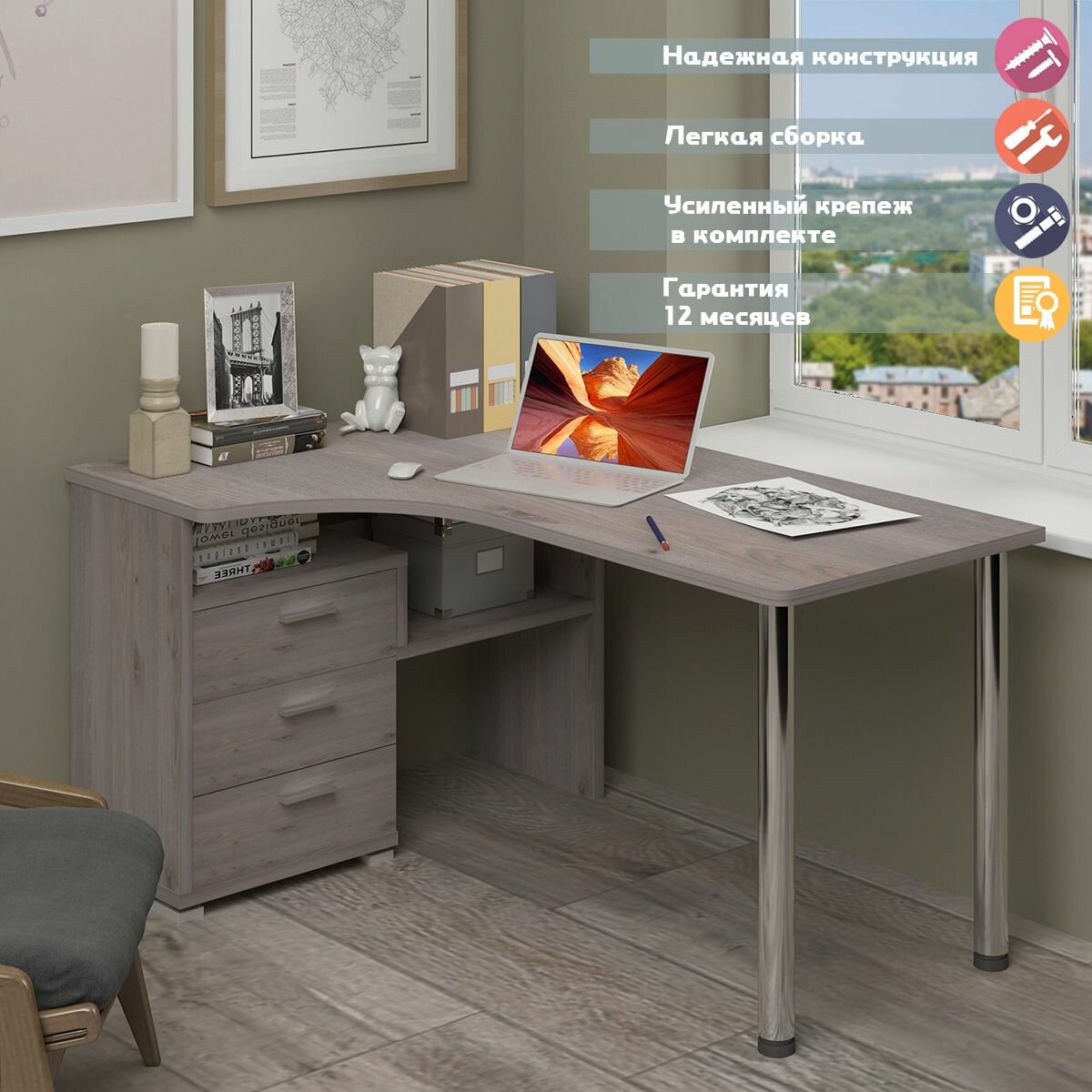 Стол компьютерный Мэрдэс СР-132С-140 Н-ЛЕВ Нельсон, угловой, 101 х 140 х 75 см, с ящиками