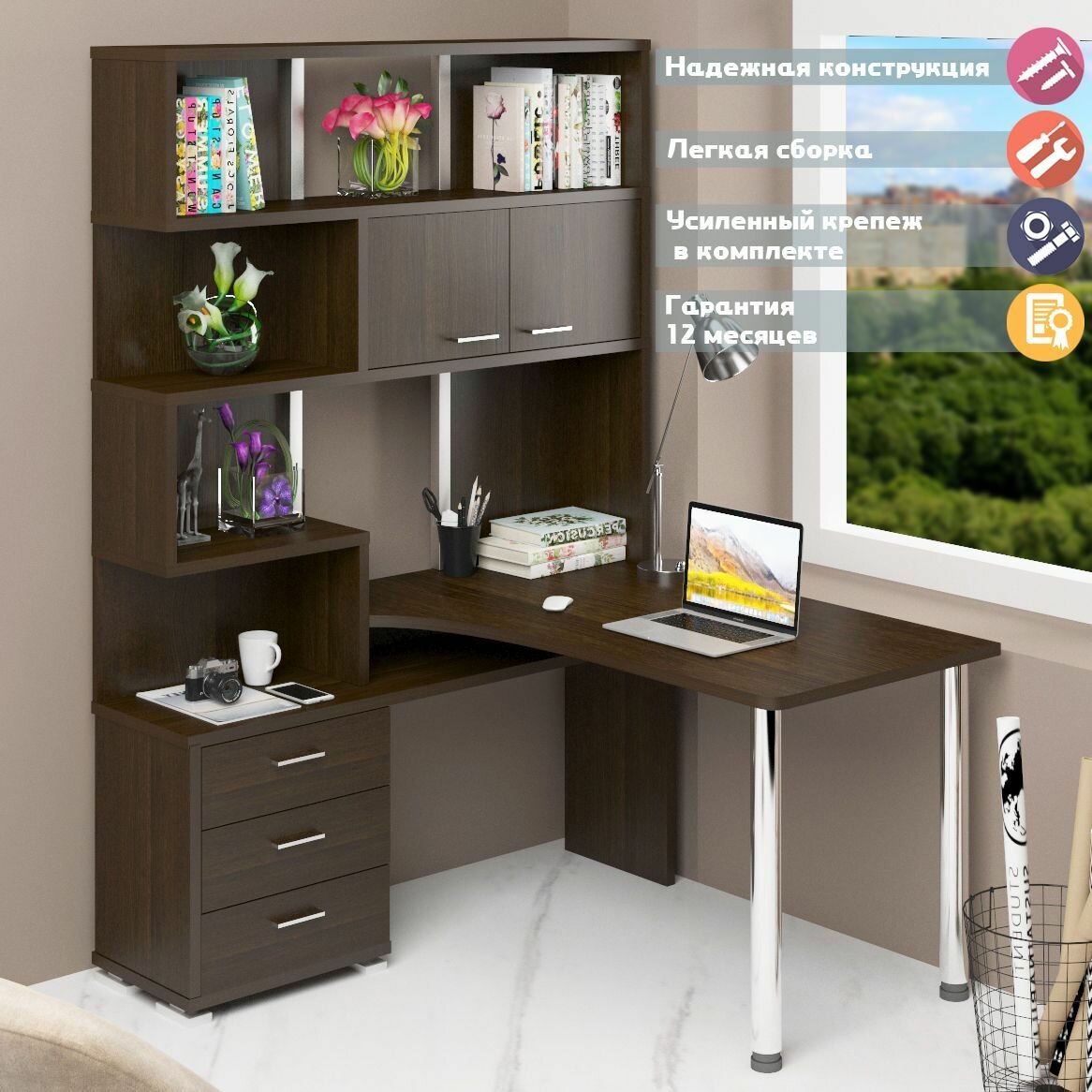 Стол компьютерный Мэрдэс СР-420/130 В-ЛЕВ Венге, угловой, с ящиками, с полками, 130 х 130 х 199 см