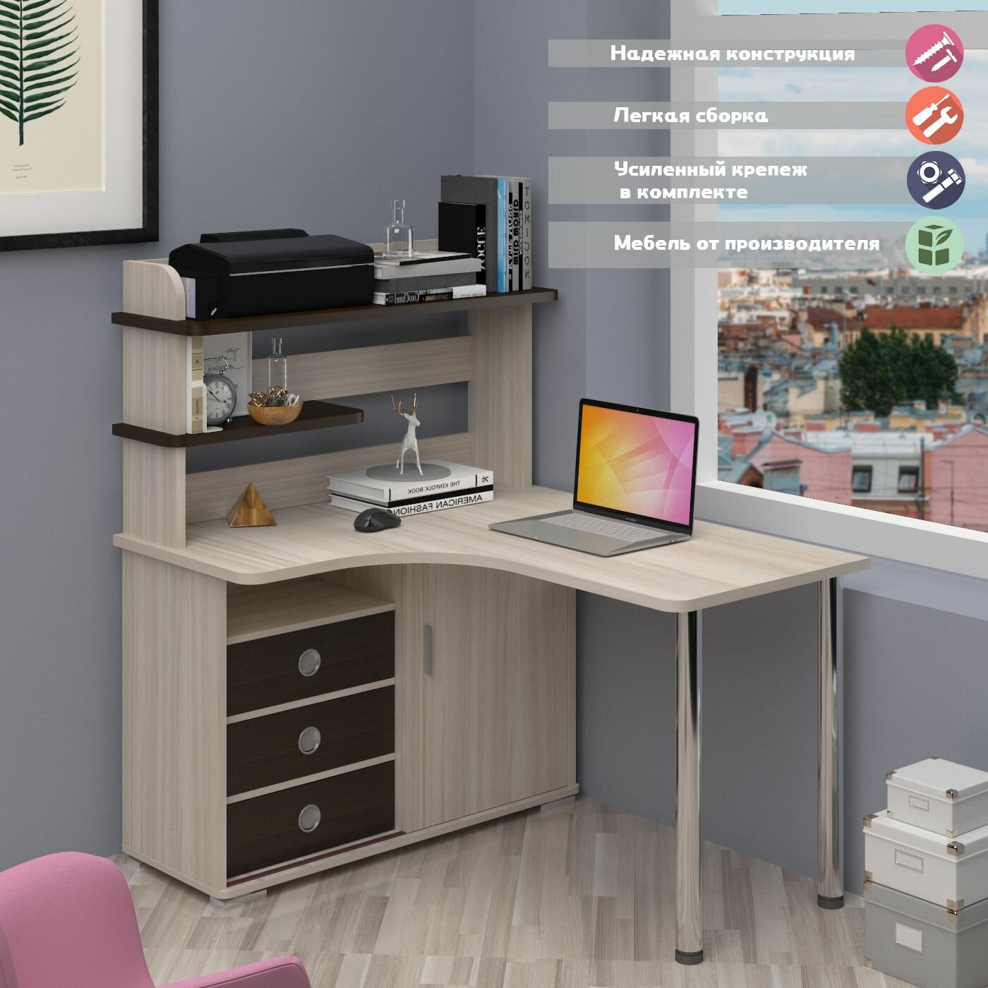 Стол компьютерный Мэрдэс СР-135М КВК-ЛЕВ Карамель/Венге/Карамель, угловой, 116х130х75 см