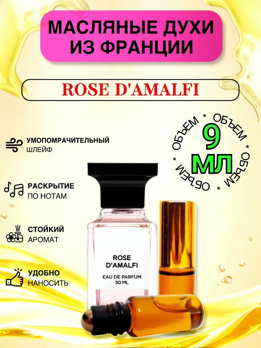 Rose D'Amalfi/Росе Д Амалфи Духи Масляные Стойкие
