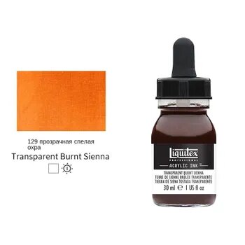 Liquitex Краска акриловая 1 шт, 30 мл./ 30 г.