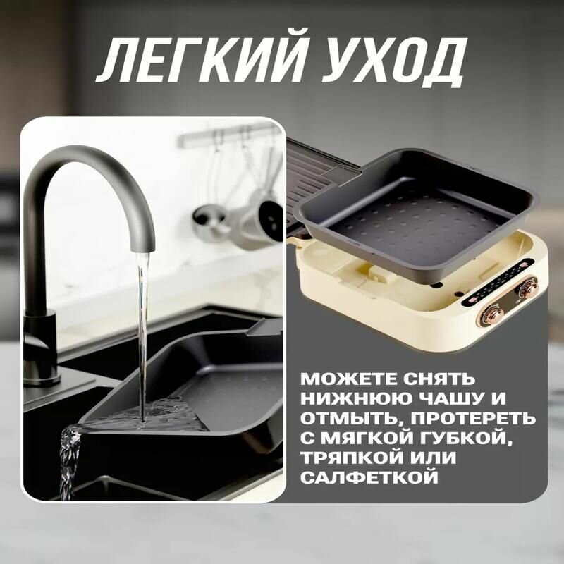 Электрогриль — фото 1