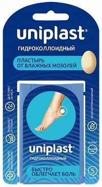 Унипласт, пластырь гидроколлоидный от влажных мозолей большой 44 мм х 69 мм, 5 шт.