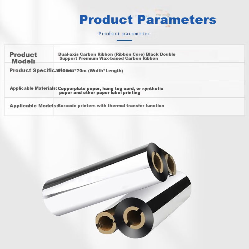 Yingmeijia Wax-based Carbon Ribbon 110mm*70m Dual-axis Universal Carbon Ribbon Double Pack Suitable for Barcode Printers Ribbon Thermal Transfer Copperplate Paper Card Paper Label Ribbon Zebra GK888T