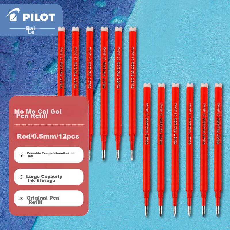 PILOT Erasable Gel Pen Refill Bullet Tip Temperature-Controlled Erasable Ink Pen for Art, Office, Exams And Writing BLS-FR5 0.5mm Red Refill 12-Pack