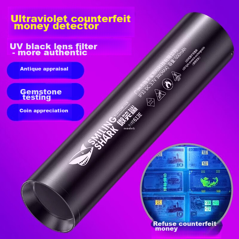Smile Shark Purple Light Inspection Special Vegetable Detection Flashlight, Huangque UV Melanin Black Mirror, 365 Ultraviolet