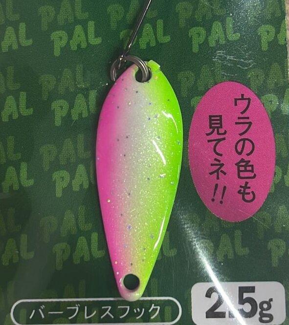 Блесна форелевая Forest PAL Limited #08 (высококачественная реплика) 2,5 г