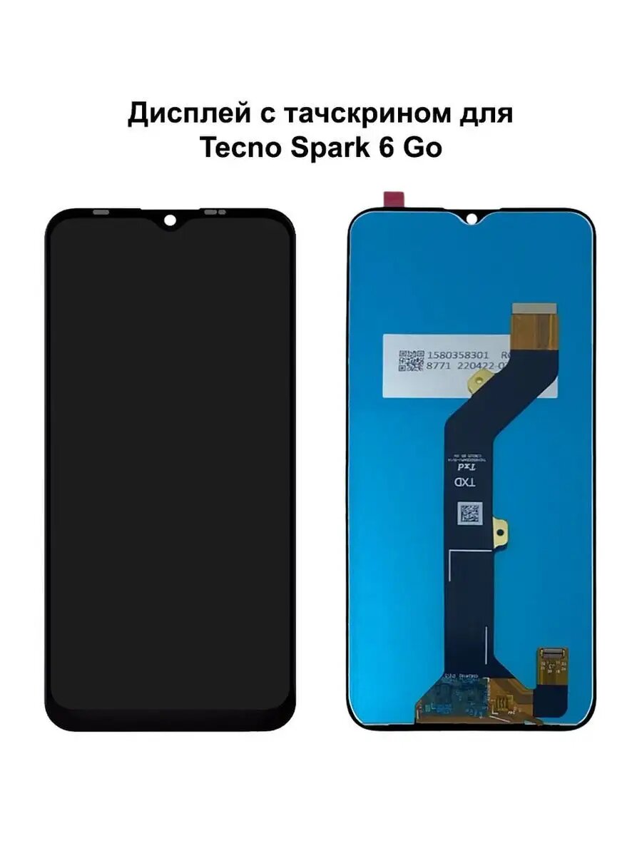 Дисплей Tecno Spark 6 Go/Go 2020 черный REF-OR