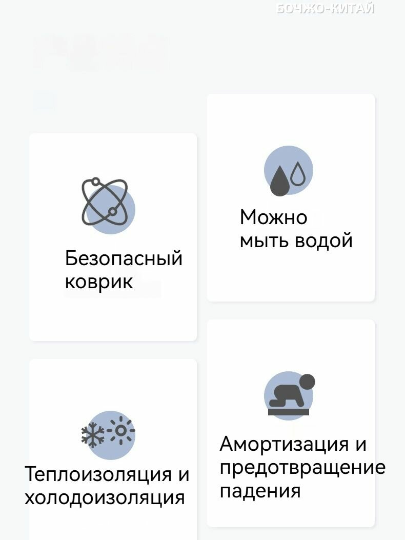 Плитка ПВХ — фото 1