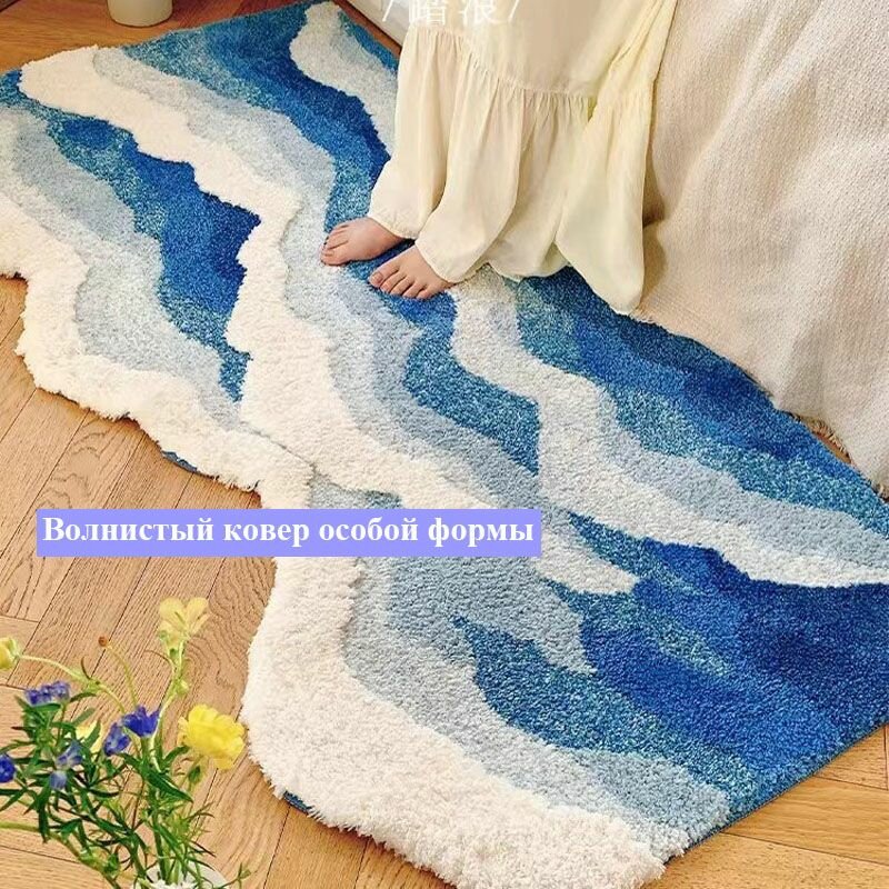 Волнистый ковер особой формы