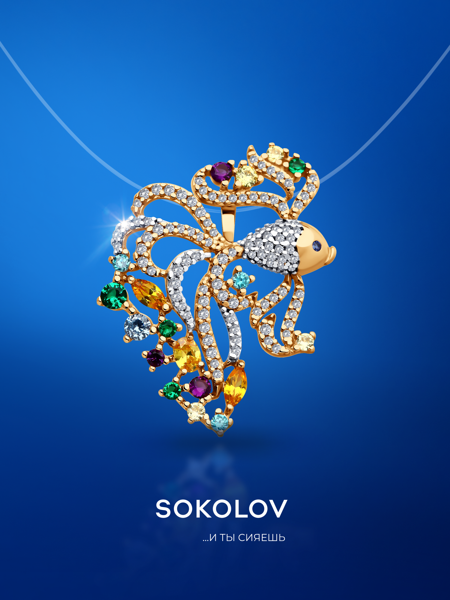 Подвеска, серебро, 925 проба, фианит