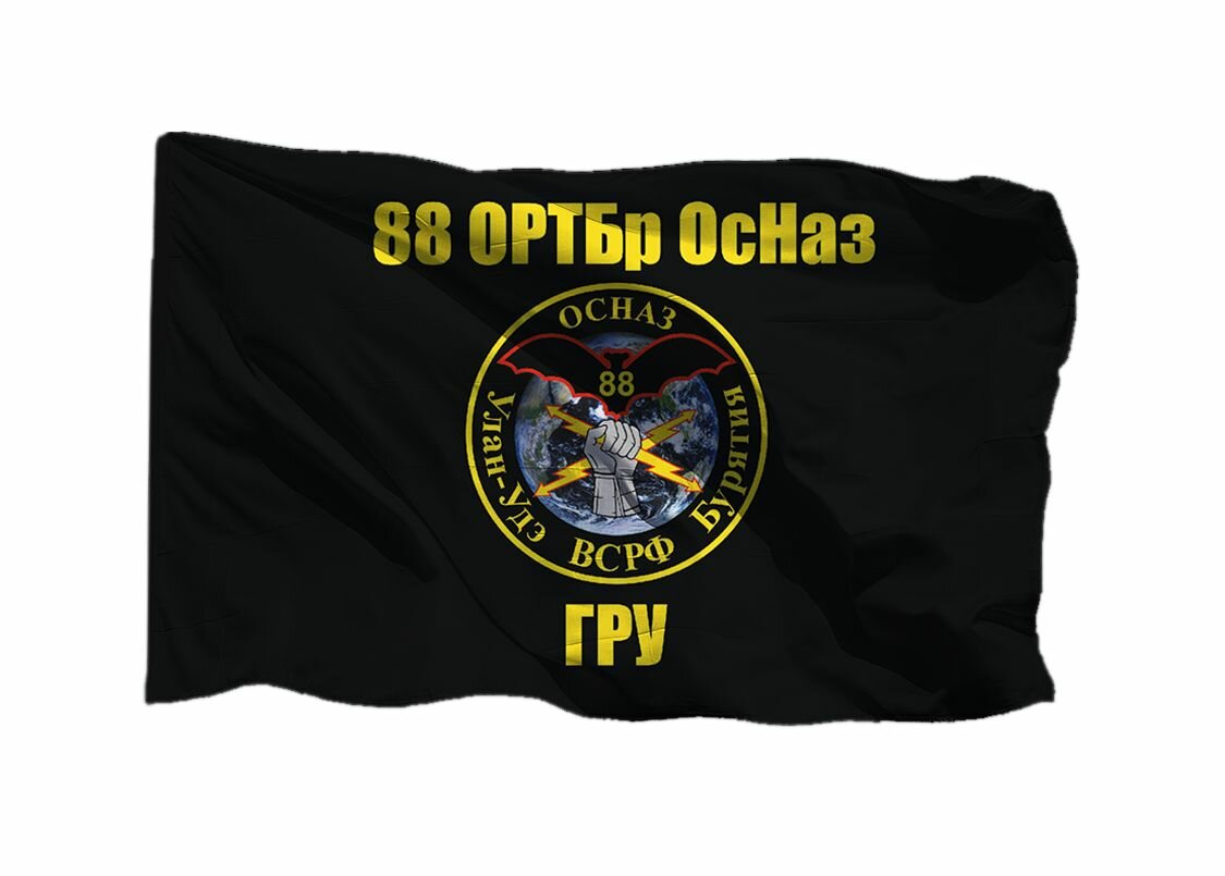 Флаг 88 ортб ОсНаз ГРУ Улан-Удэ, 90х135 см на шёлке для ручного древка