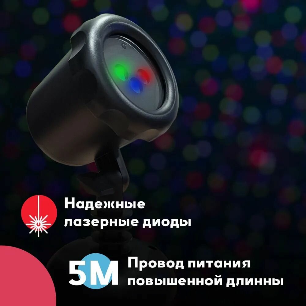 Лазерный проектор уличный