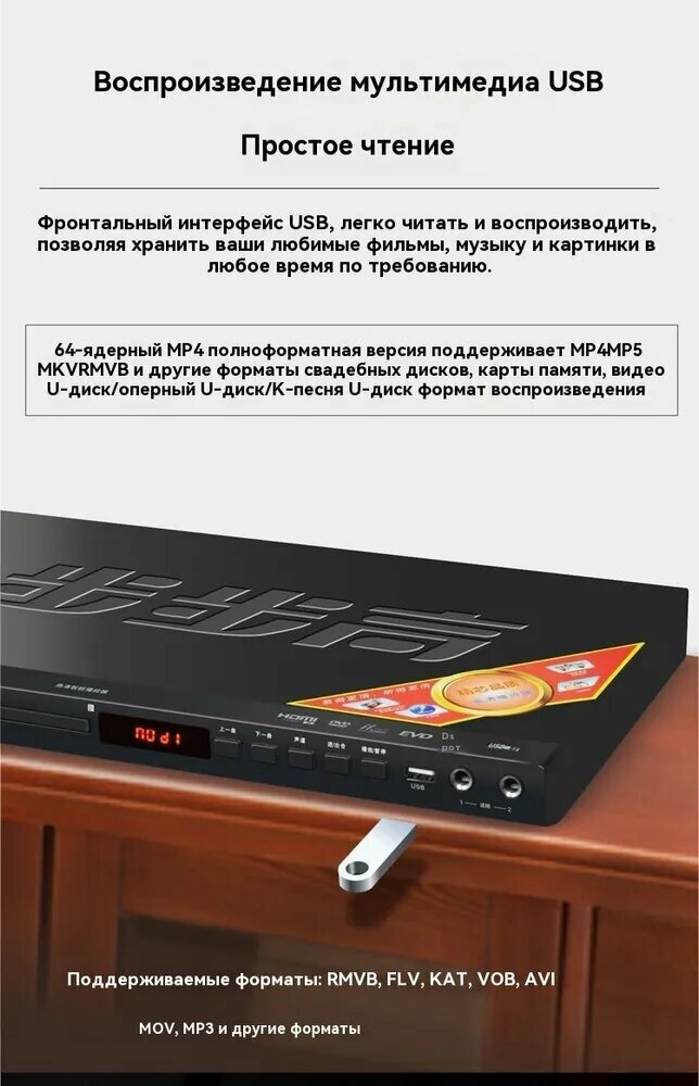 KNOW EASY-DVD-плеер — фото 1