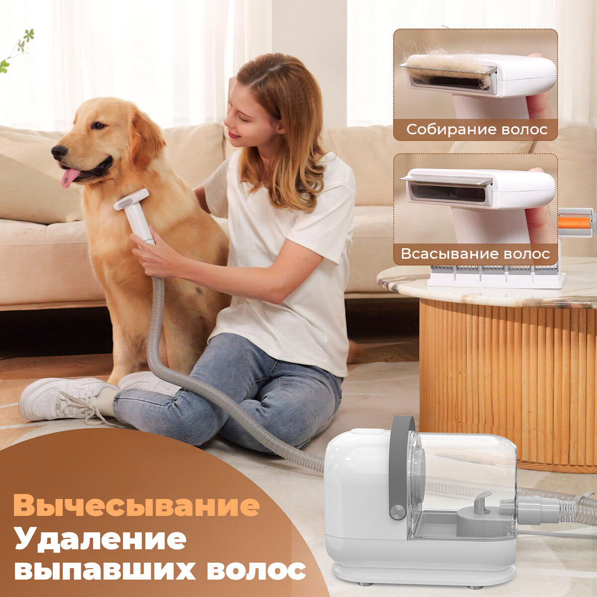 Кошки и собаки груминг-пылесос KaringBee PC-S9, 6 в 1 аксессуары в комплекте/10000pa/2,6 л/Шланг длиной 1,6 м
