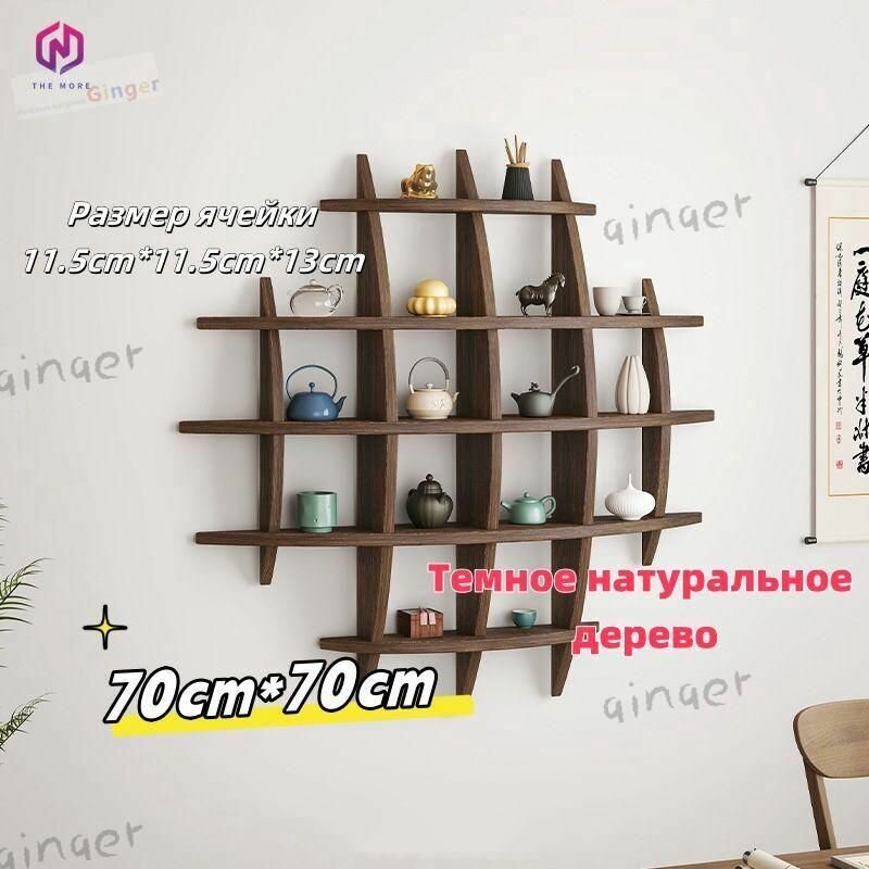Средняя маленькая круглая деревянная рамка с темно-коричневой сеткой, 11,5x11,5x13 см, 1 шт.