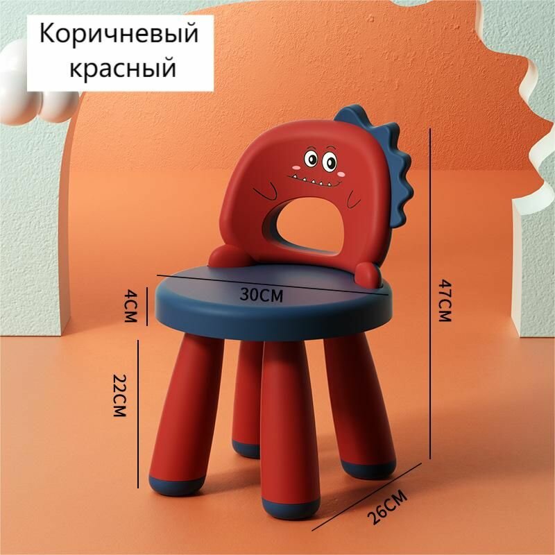 Детское кресло с маленьким динозавриком, Симпатичный и нескользящий