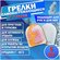 Прочие туристические аксессуары