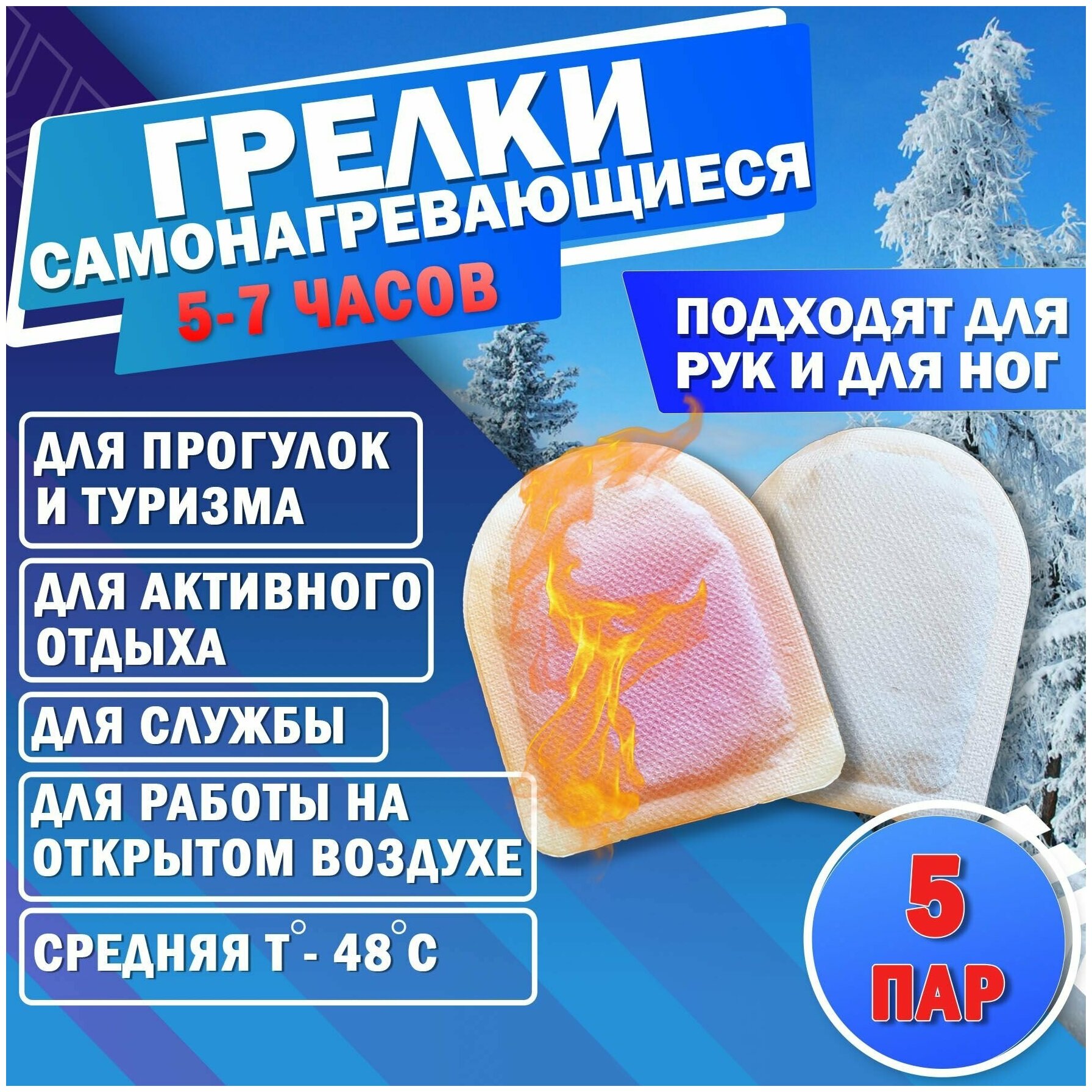 Прочие туристические аксессуары