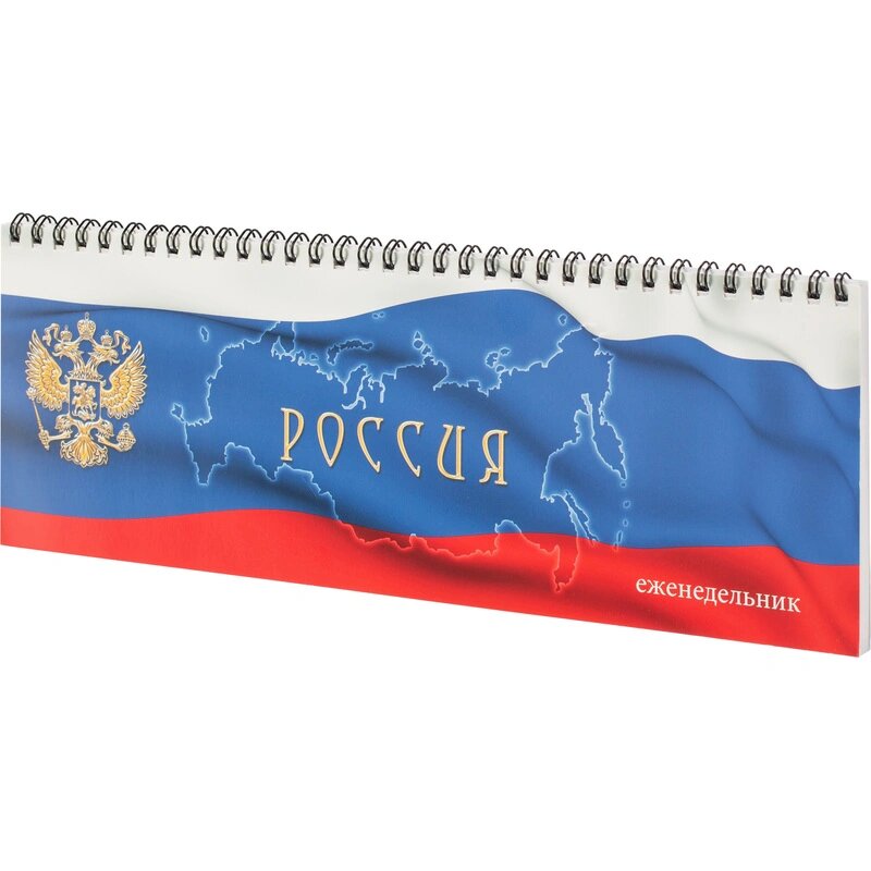 Планинг недатированный 295х100, картон, 56 л, 60 г/кв