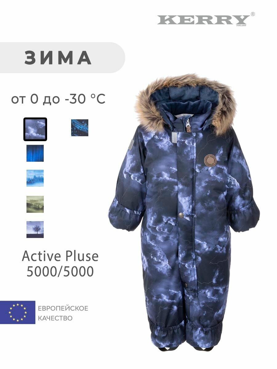 Комбинезон Осень-зима 2023