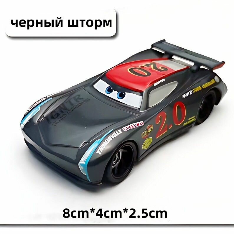 Игрушечный трек