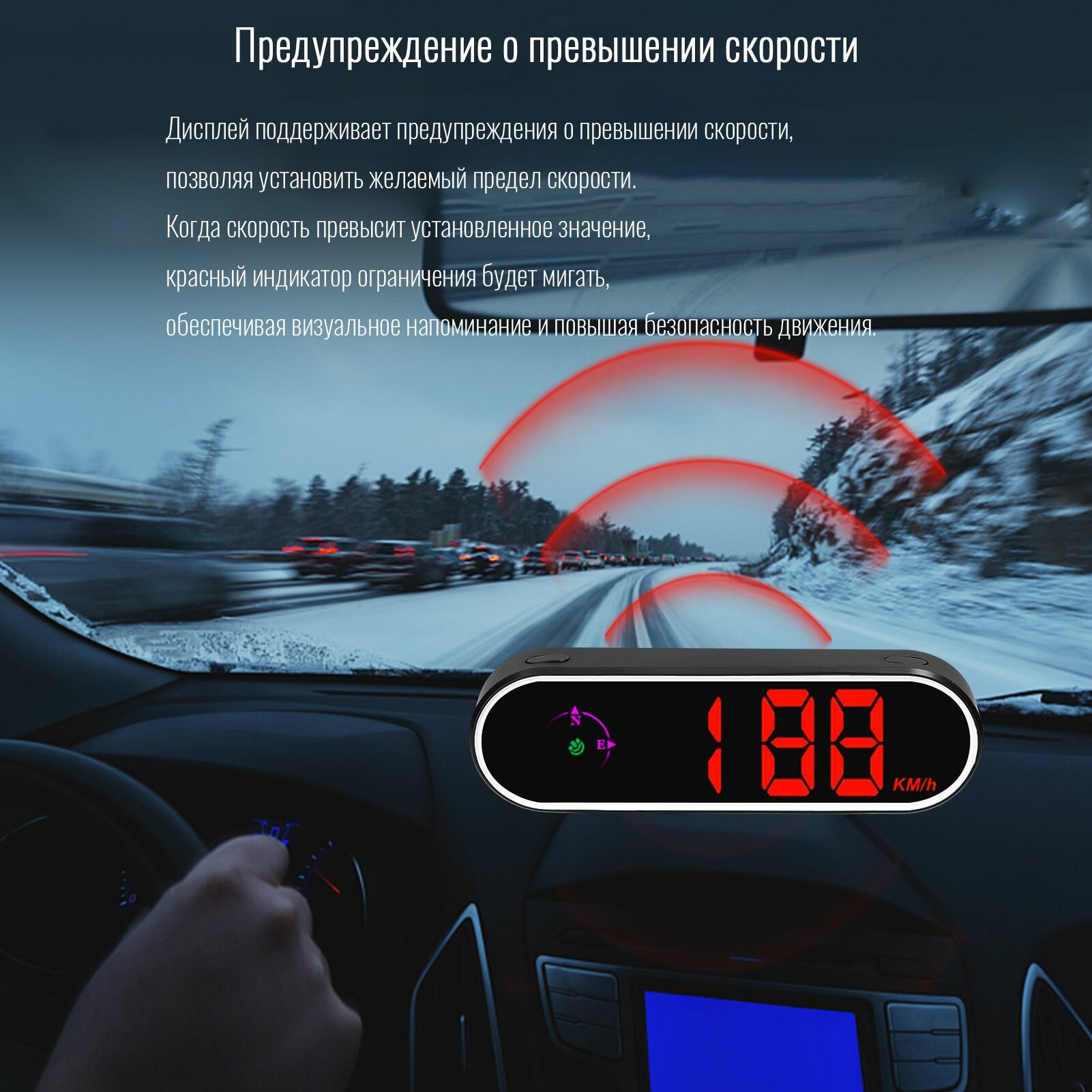 Спидометр для автомобиля GPS, цифровой спидометр со светодиодным