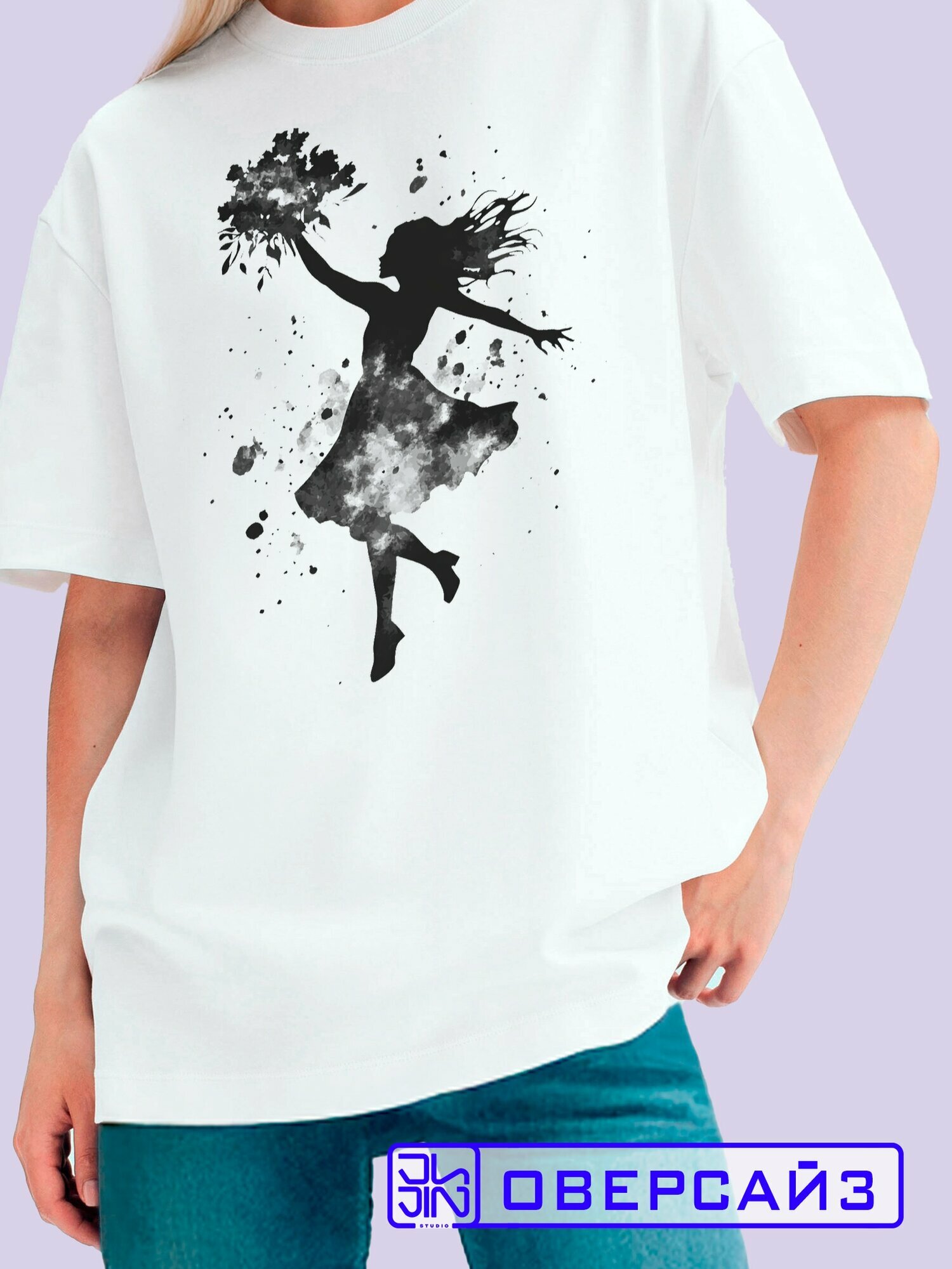 Футболка оверсайз женская с принтом Черно белая минималистичная девушка силуэт в черном танце с цветами, белый хлопковый трикотаж с прикольным рисунком на груди