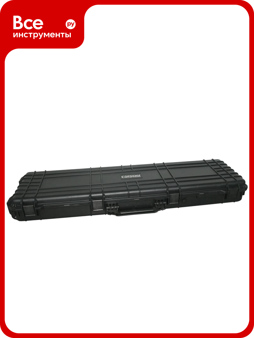 Защитный ударопрочный кейс для ружья сорокин 1340х405х155мм 27.190, ружья на колесах