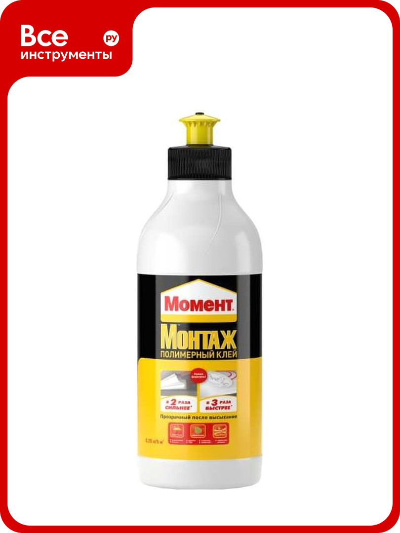 Полимерный клей Момент Монтаж 0,25 л Б0022977 1897367, 250 мл