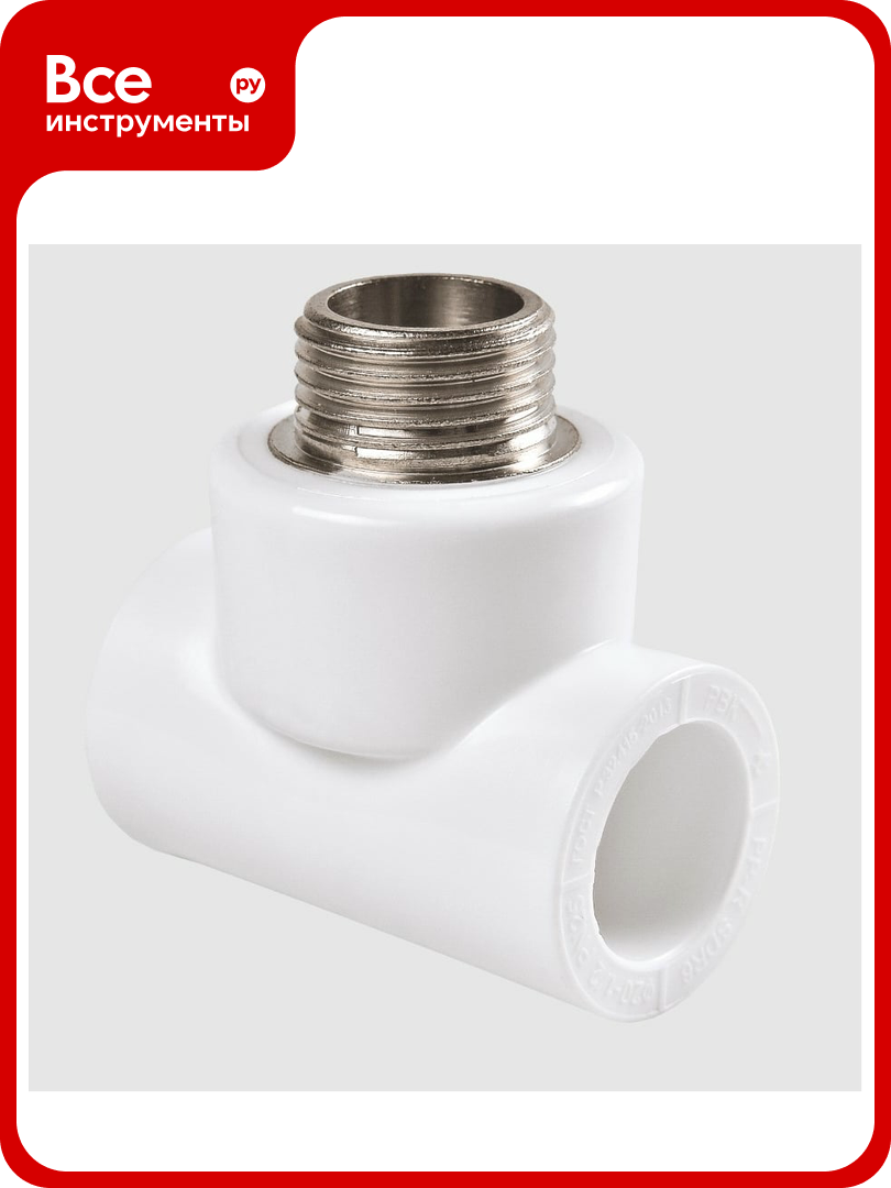 Комбинированный тройник РВК ПП D20x3/4x20 НР 020804 для прокладки электрических сетей