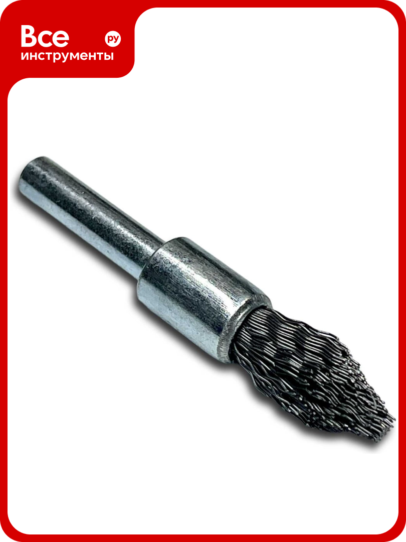 Щетка концевая гофрированная Lessmann Д12x60 0,30мм, хвост-к 6мм, заостренная форма 12x60, для удаления заусенцев