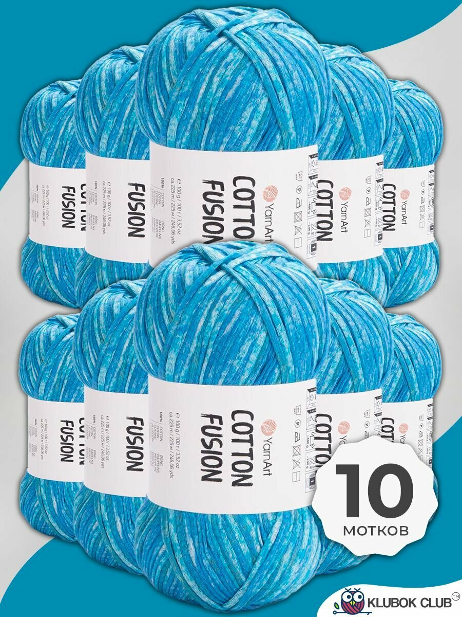 Пряжа для вязания YarnArt Cotton Fusion, цвет 3641, 10 мотков