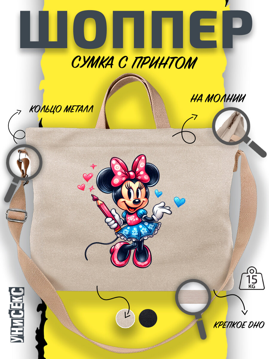 Сумка  шоппер y2k через плечо с Минни Маус Minnie Mouse