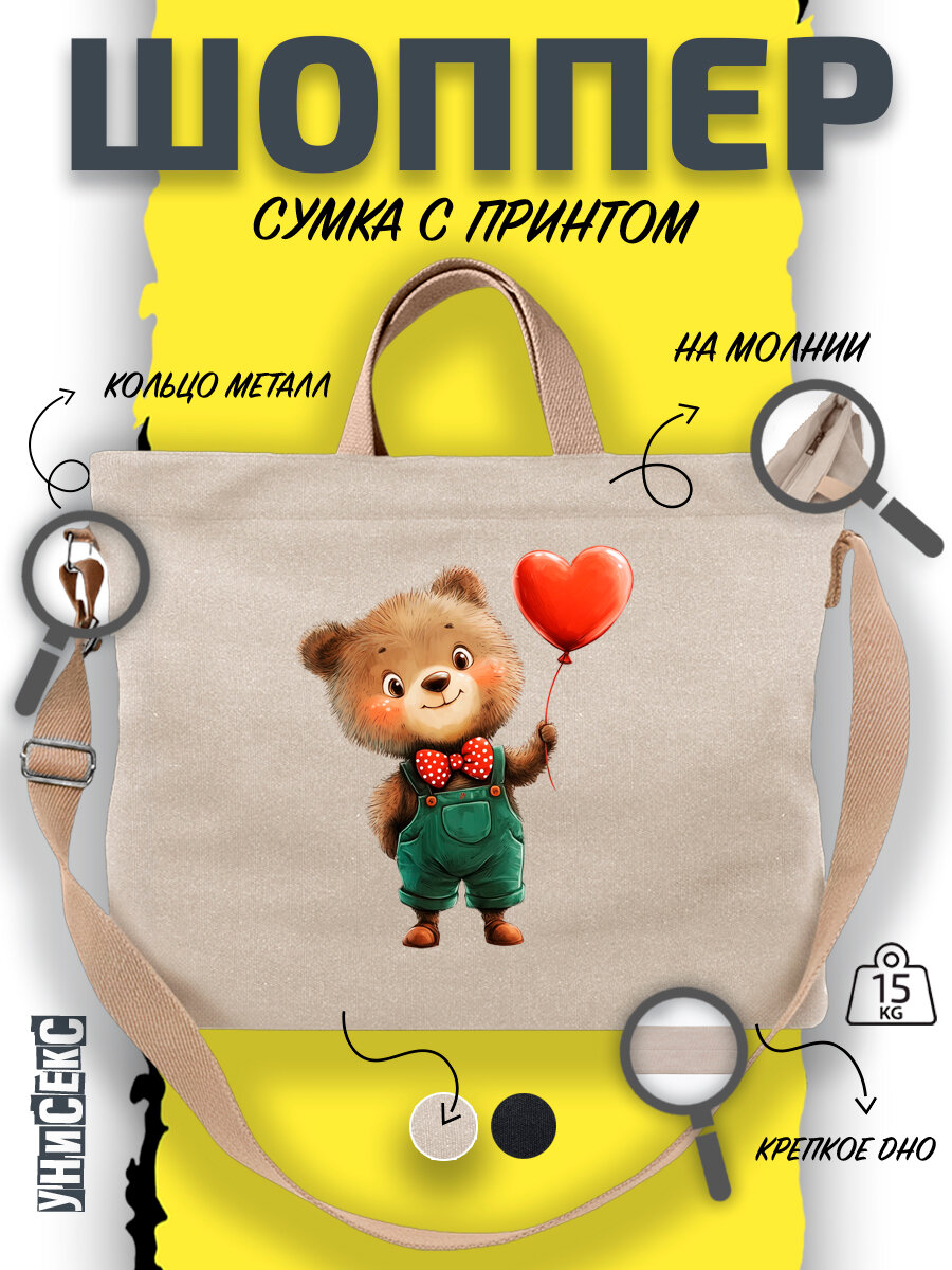 Сумка  шоппер y2k через плечо медвежонок сердечко