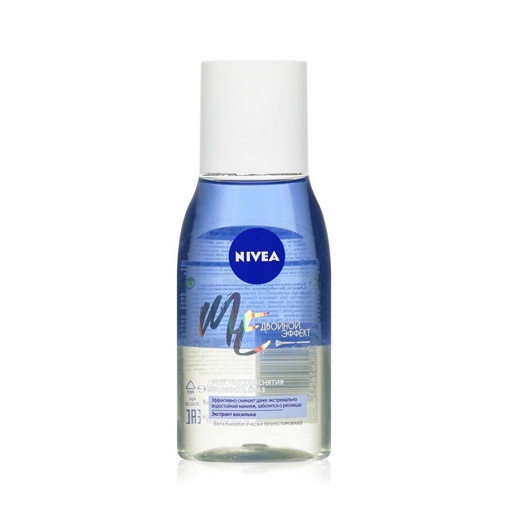 Средство для снятия макияжа с глаз NIVEA " Двойной эффект " , для чувствительной кожи вокруг глаз 125мл