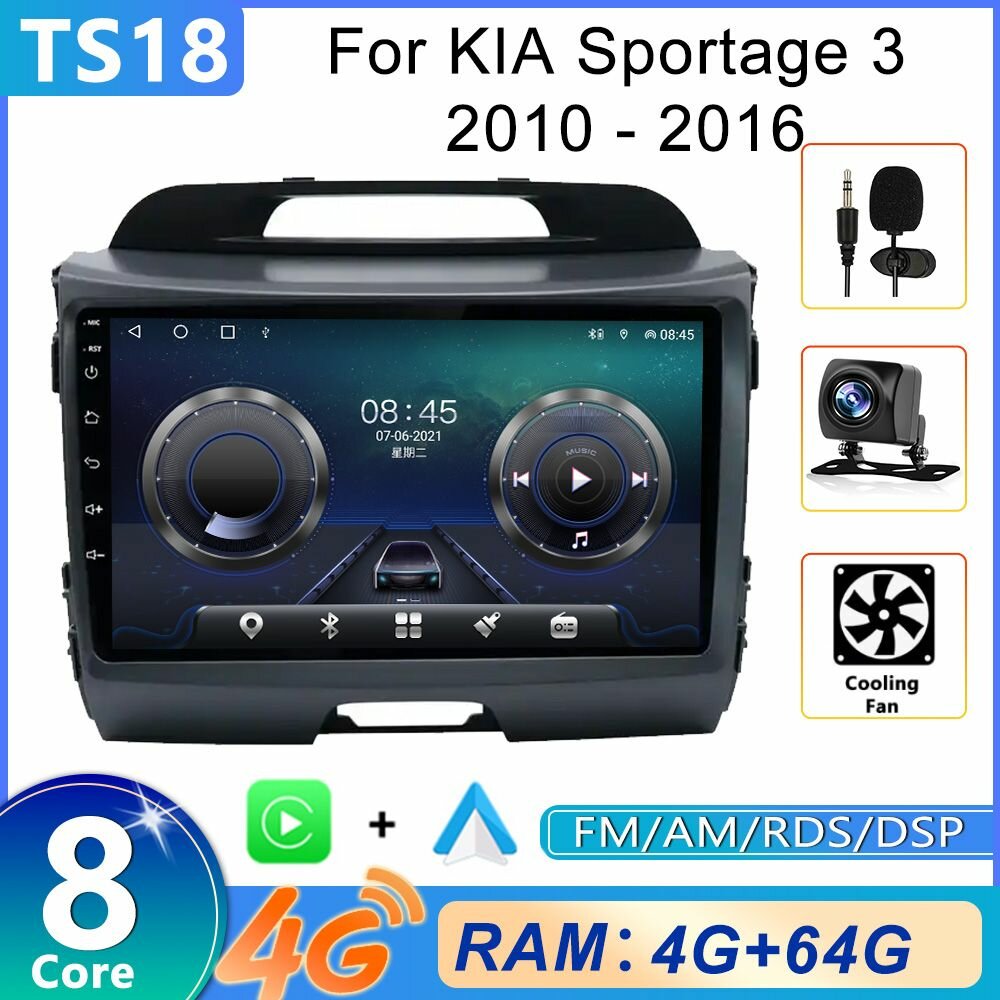 Android Магнитола для Kia sportage 3 2010-2016 , 4G QLED экран Bluetooth, DSP, Wi-Fi, FM/AM радио, Автомобильное радио с экраном, Вызывающий абонент /Android auto