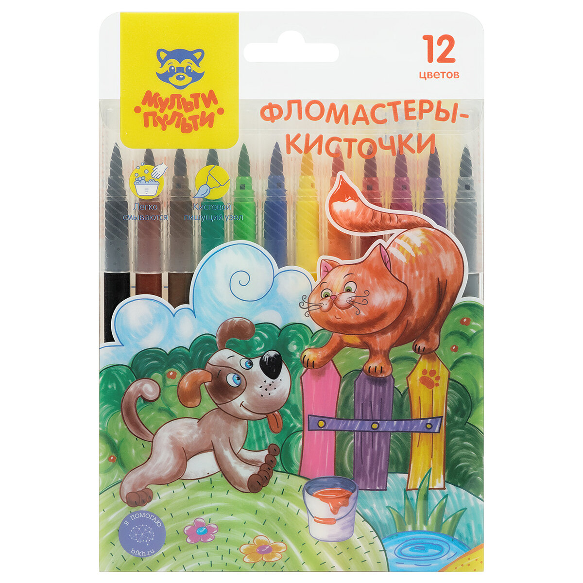 Комплект 12 шт, Фломастеры-кисти Мульти-Пульти "Невероятные приключения", 12цв, смываемые, ПВХ бокс, европодвес
