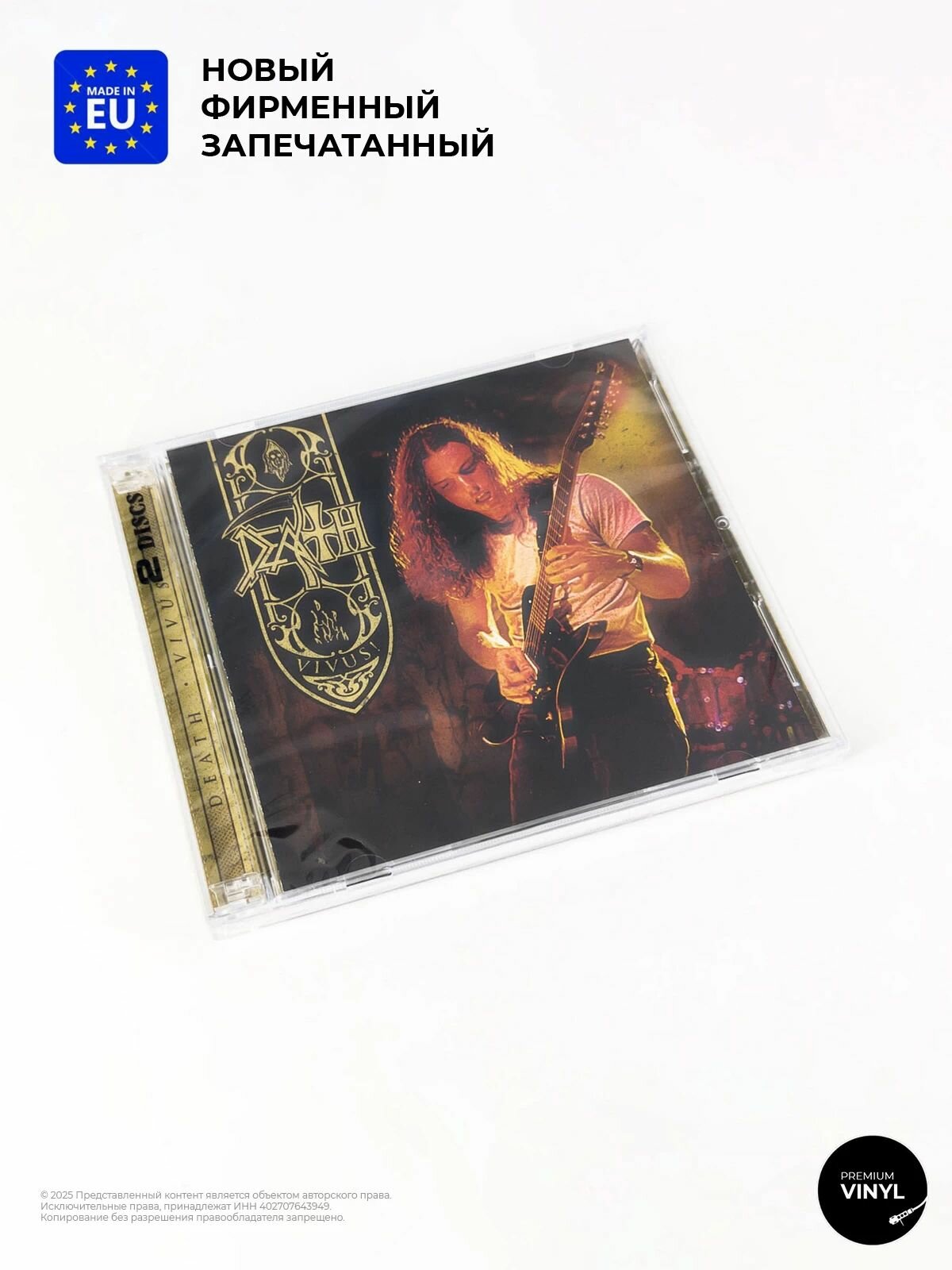CD диск Death - Vivus! (2CD) 2012