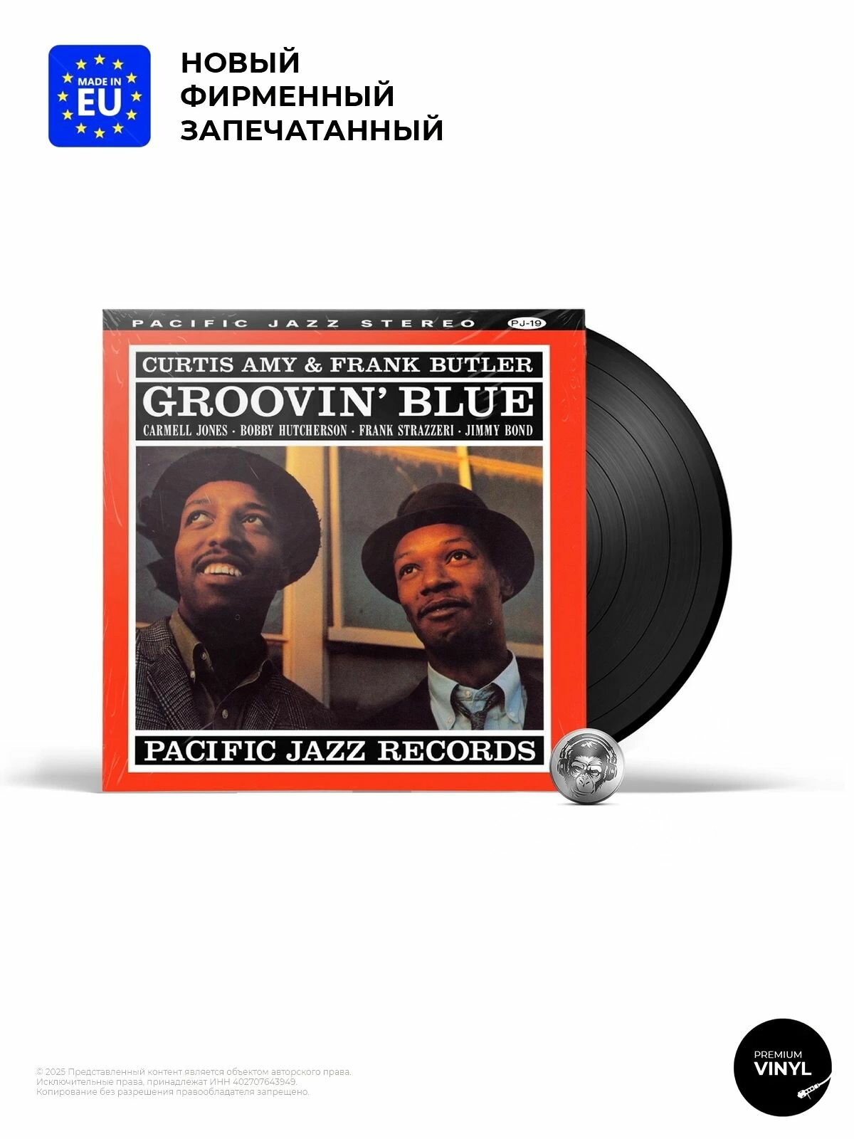 Curtis Amy & Frank Butler - Groovin' Blue (Analogue, Tone Poet) (LP) 2025, Tone Poet Series Виниловая пластинка