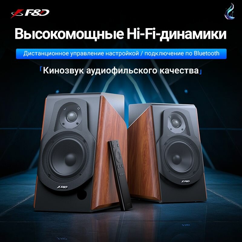 F&D R60BT Настольный компьютерный динамик Настольный стереодинамик для книг Активный динамик R60Pro